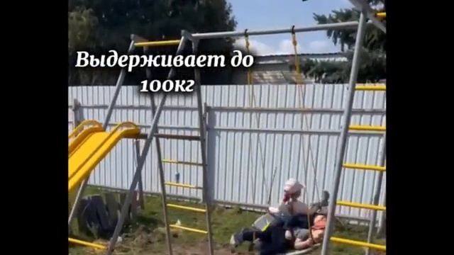 Детская площадка