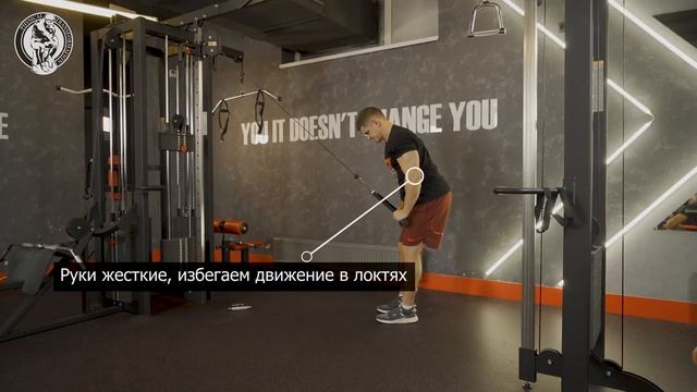 Pull Over c переходом на растянутую