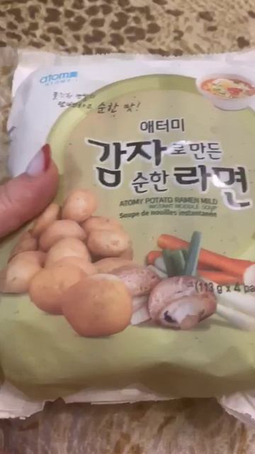 Распаковка моего заказа🤗