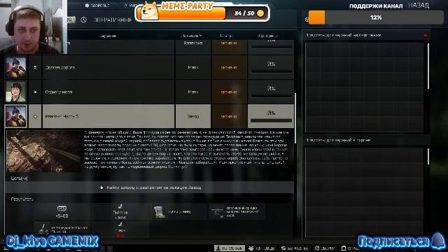 Escape from Tarkov с другом Выживаем в Таркове ВМЕСТЕ: PVE Co-op Безумие! 💥🎮