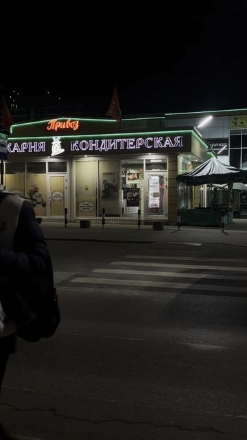 ПДД от ИФЖиМКК. Светоотражающие элементы