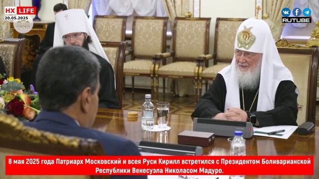 НХ-LIFE Выпуск №52