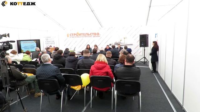 Отчёт о выставке "Строительство. Отделочные материалы. Дизайн" г.Саратов