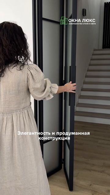 Авторская лофт перегородка «дверь-гармошка» — зонирование с характером!