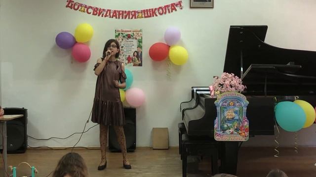 Самолет (Валерия) 25.05.2019г. .mp4