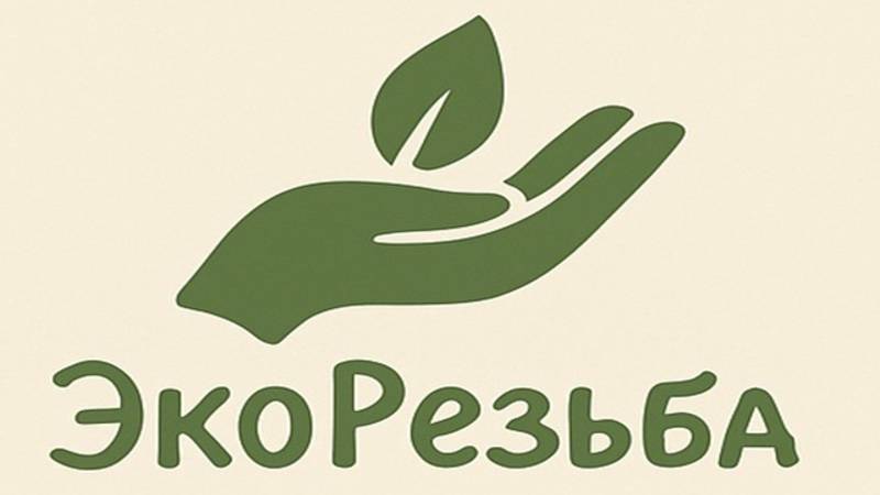 ЭкоРезьба — магазин, где вещи делают с душой