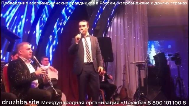 Азербайджанская песня "Əziz Dost", певец Рамиль (живёт в Москве, выезжает в другие города)