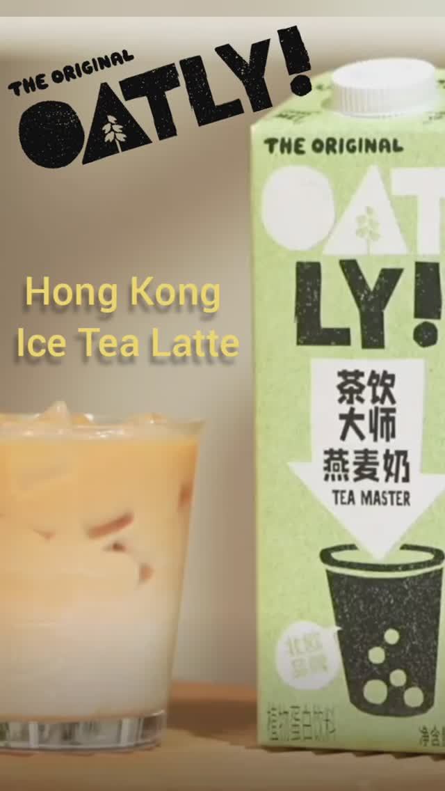 Айс Ти Латте в стиле Гонконг. Классический рецепт гонконгского молочного чая