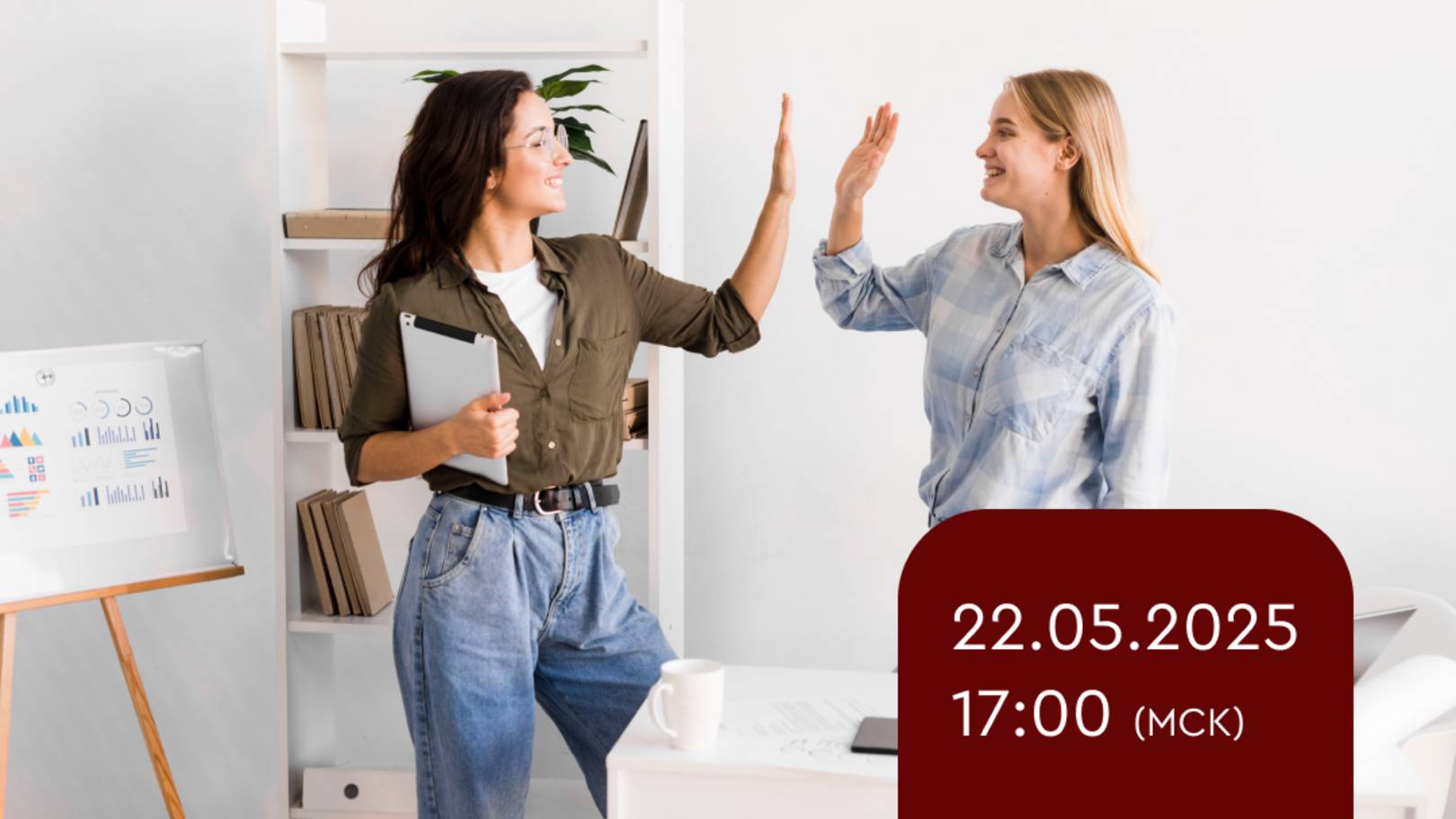 «Мотивация, как функция управления. Как побудить сотрудника к действию?» I Аниса Азизова