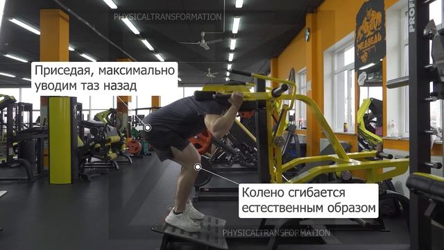 Приседния в V тренажере с акцентом на ягодичные