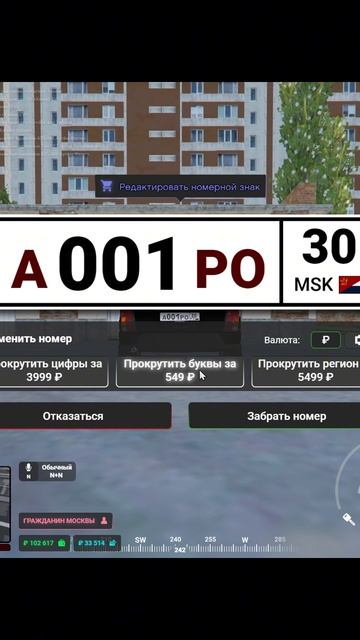 Слил последние БАБКИ на номер / Сервер RMRP Арбат