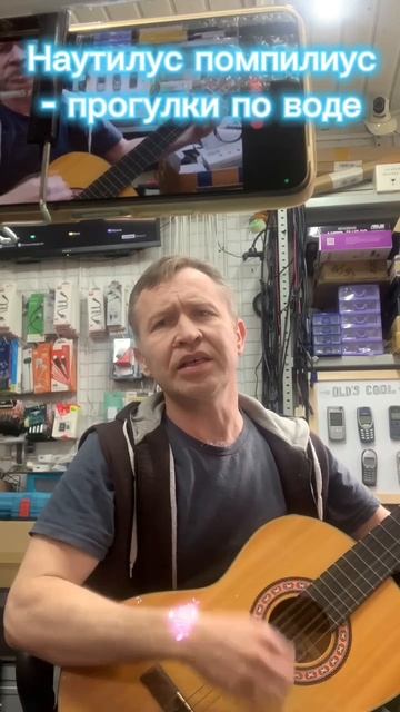 Автор песни "Выпускной рассвет" поет под гитару "Прогулки по воде" на работе!