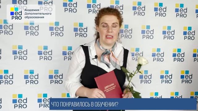 Отзыв - Анастасия Тарасова (нутрициология)