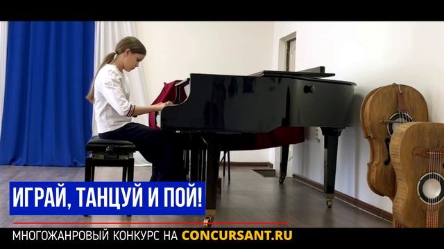 Т.Назарова-Метнер "Струйки".  Башарина София – ИГРАЙ, ТАНЦУЙ И ПОЙ!