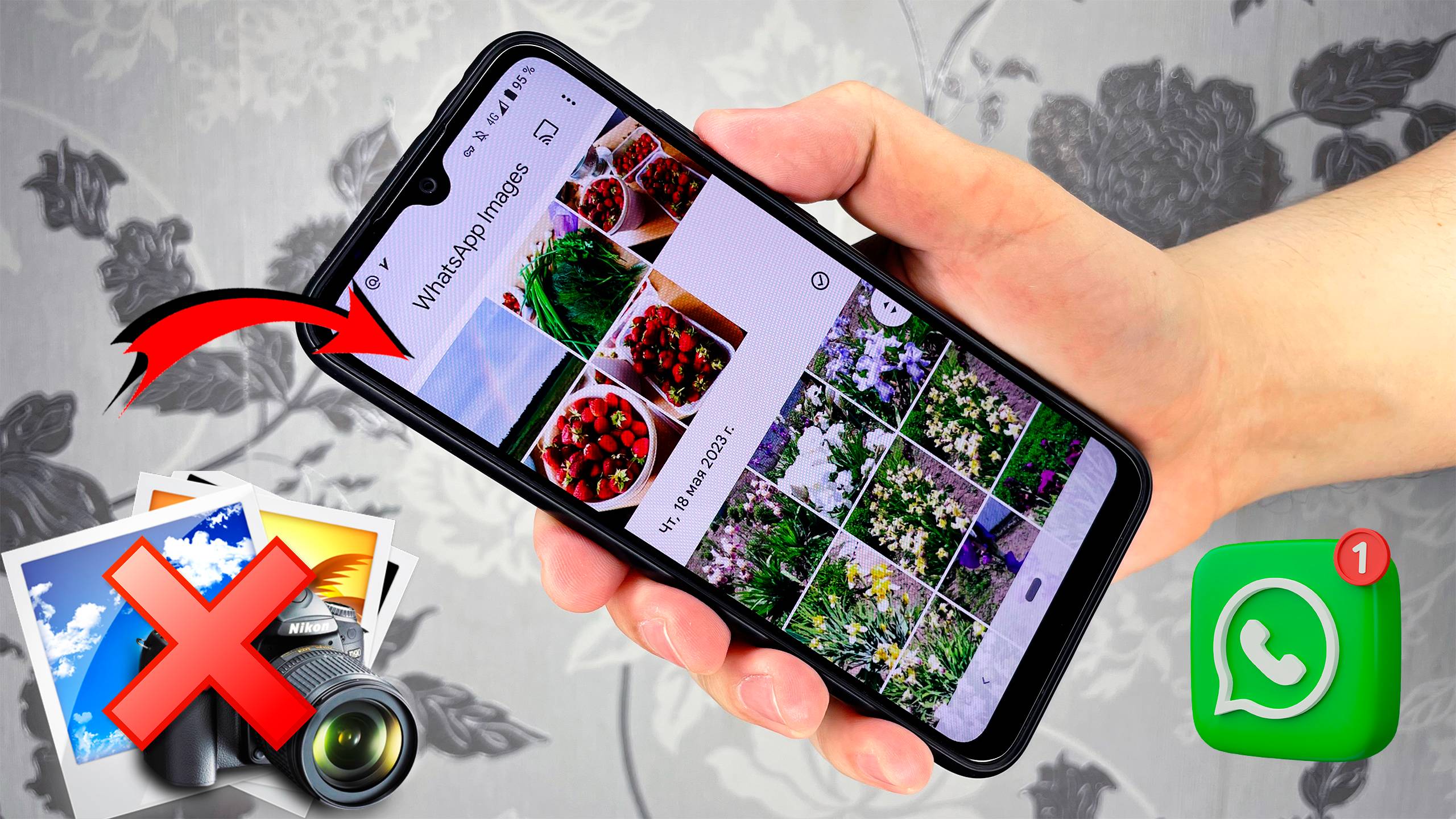 Как отключить автосохранение фото и видео из WhatsApp в галерею?! 📱