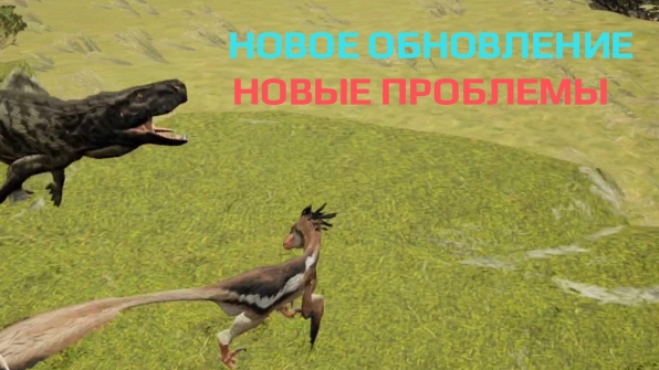 Я играю в новом обновлении в игре Путь титанов