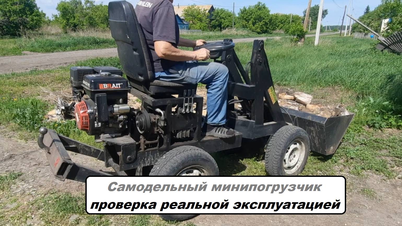 Самодельный минипогрузчик: как выдержал испытание временем
