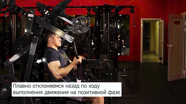 Тяга_на_широчайшие_унилатерально_в_хаммере_с_подвижным_корпусом