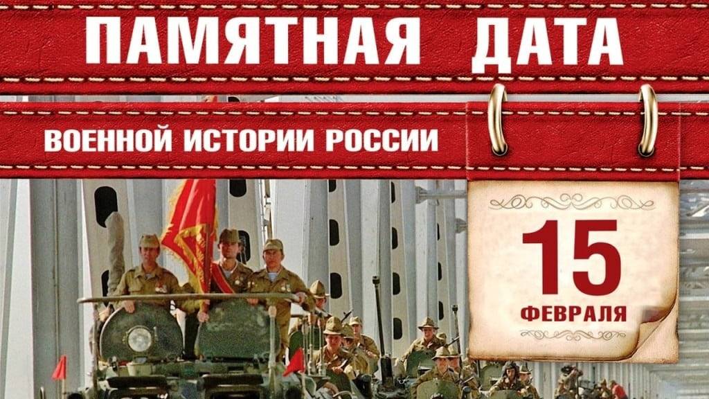 Живая память : Афганистан : онлайн-выступление  на  Круглом столе