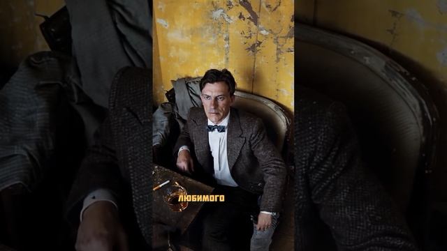 Лиличка! Владимир Маяковский