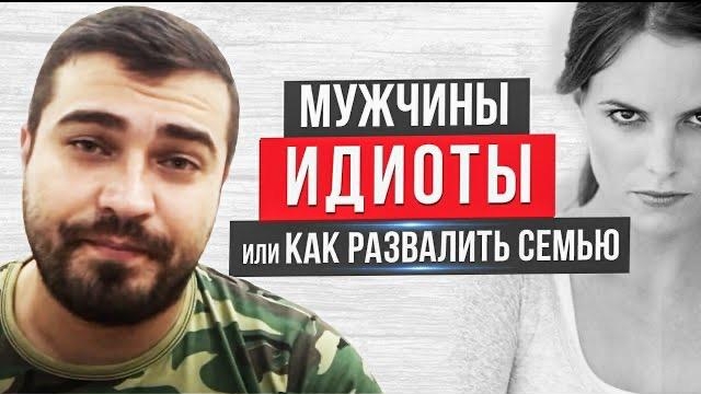 🔥Это ВИДЕО спасет МУЖЧИНЕ ЖИЗНЬ🔥 Стоит ли ЗАВОДИТЬ ЛЮБОВНИЦУ? ПОСЛЕДСТВИЯ данного ВЗАИМОДЕЙСТВИЯ⚙