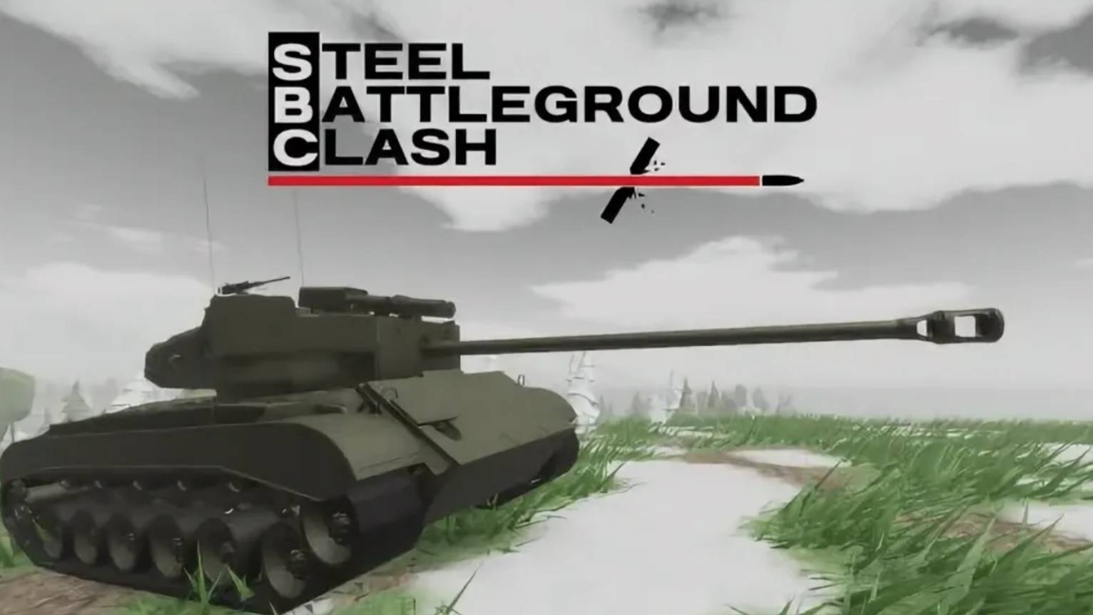 ПОБЕДА БУДЕТ ЗА НАМИ!!![steel battleground clash/Доп. игры#1]