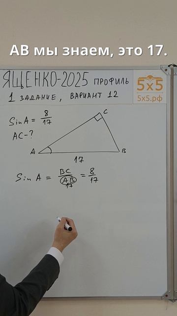 Ященко 2025, профиль, 1 задание (в12) #ЕГЭ #математика #школа #shorts