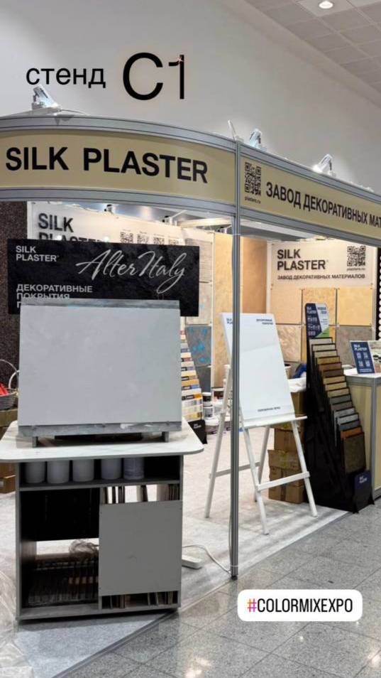 Завод SILK PLASTER на выставке ColorMix 2025! #shorts