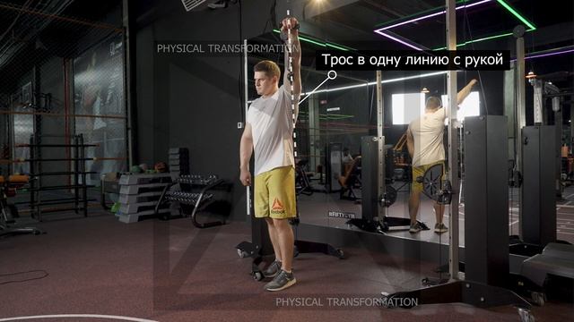 Отведения_на_среднюю_дельту_в_кроссовере_унилатерально,_трос_позади