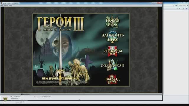 Герои 3. HD mod и HD launcher.  Настройка разрешения лаунчера и игры в Героях 3