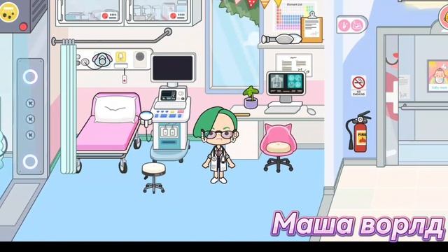 Ещё один обзор игры мига ворлд✌