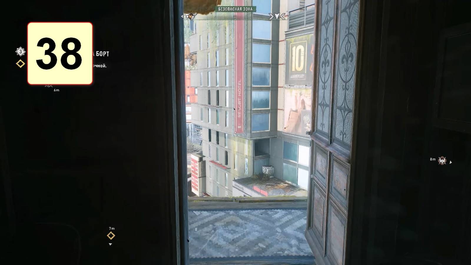 Прохождение ►Dying Light 2: Stay Human◄【• Выпуск• #38】