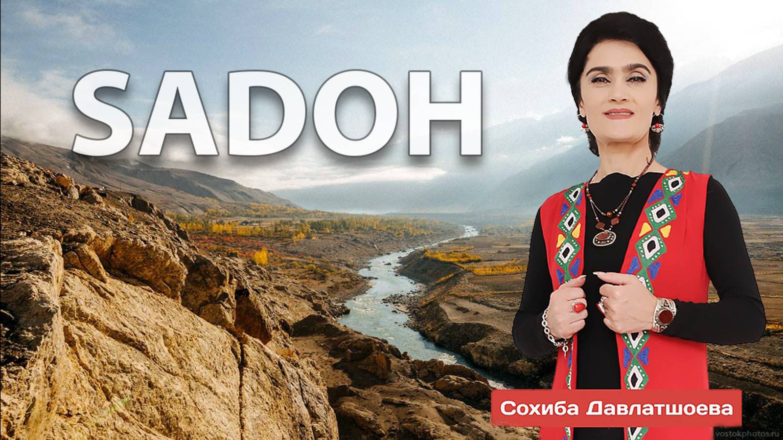 Hussein Izatiloev ft. Sohiba Davlatshoeva - Sadoh