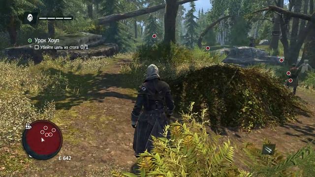 Assassin's Creed Rogue - Пролог.