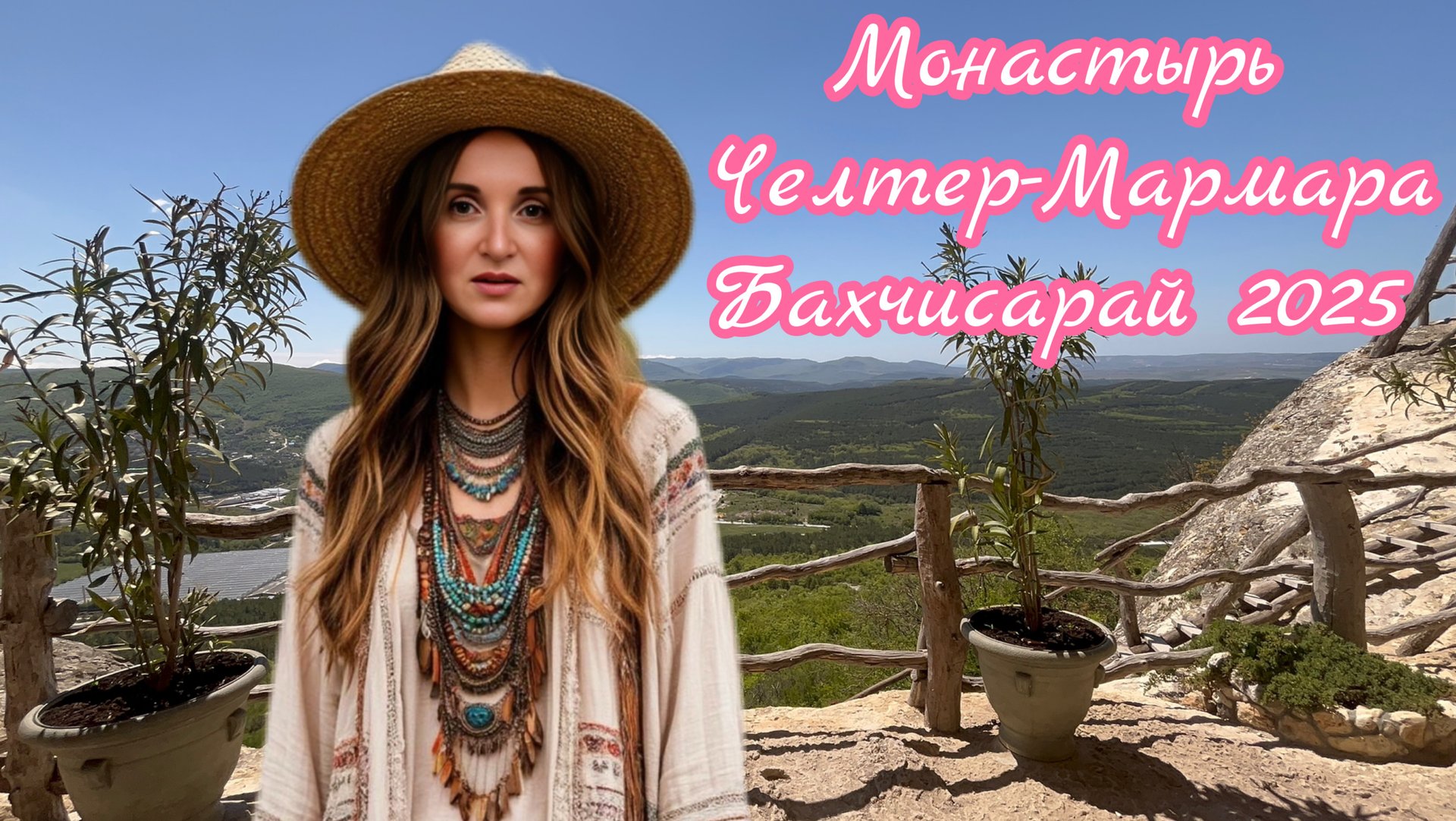 ✅Внутри скалы: Путешествие в пещерный монастырь Челтер-Мармара #путешествия  #крым2025 #rutubе