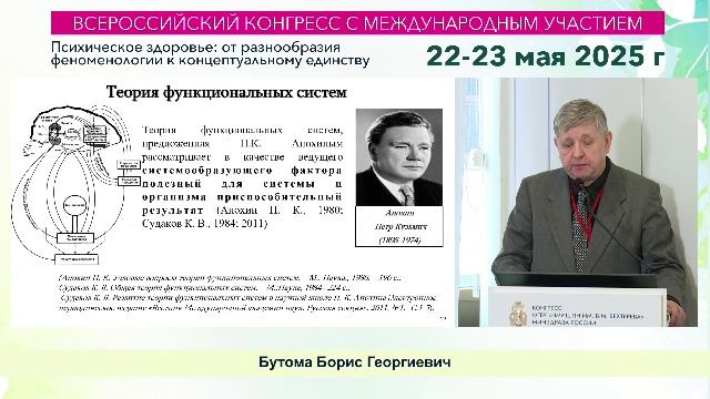 Зал "Павловск" 22.05.2025