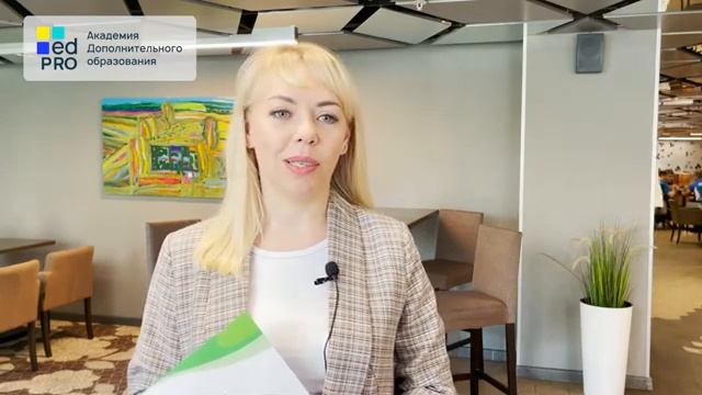 Отзыв - Мария (нутрициология)