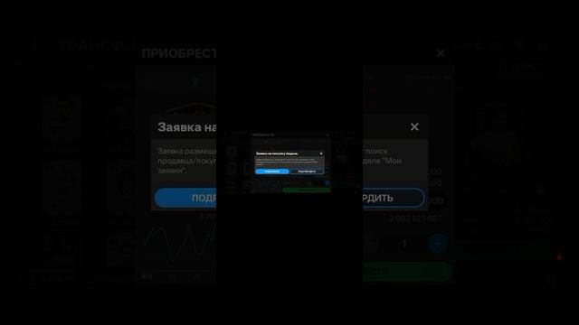 сборка сборной Бразилии из кумиров покупка игроков