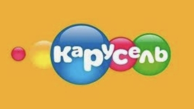 взлом карусели Восьмой канал