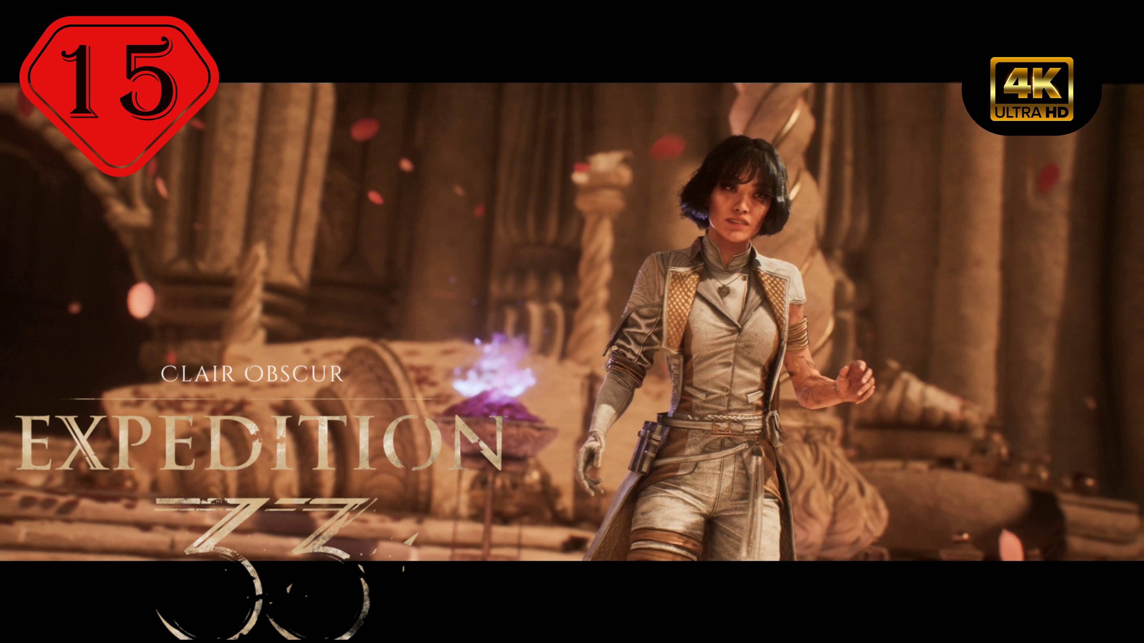 Остров Сирены.Прохождение Clair Obscur:Expedition 33(4K).На Русском.#Часть15.