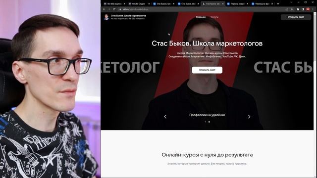 ВКонтакте Сайт из Сообщества VK за 5 минут обучение