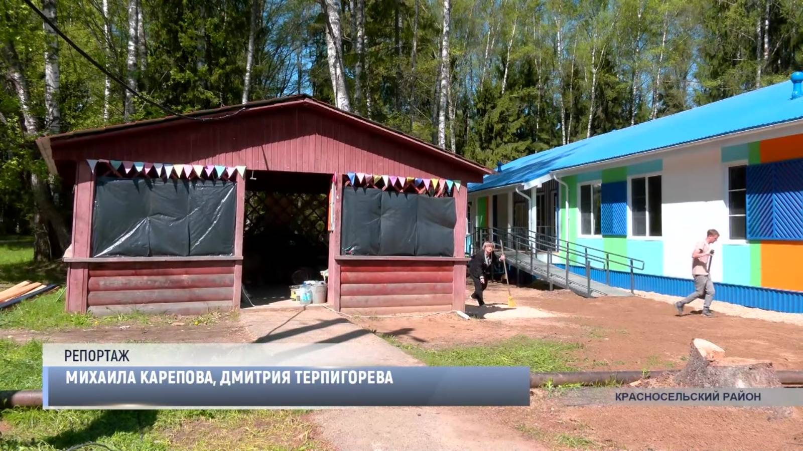 Летние смены должны быть интересны и содержательны