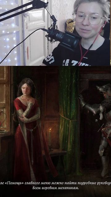 Попалась. Kingdom Come Deliverance 2