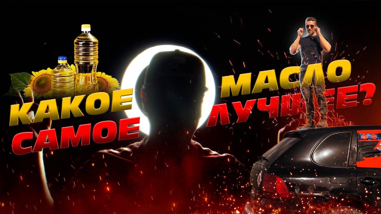 Каен «Дор блю» от Комбат Крю. Начало…