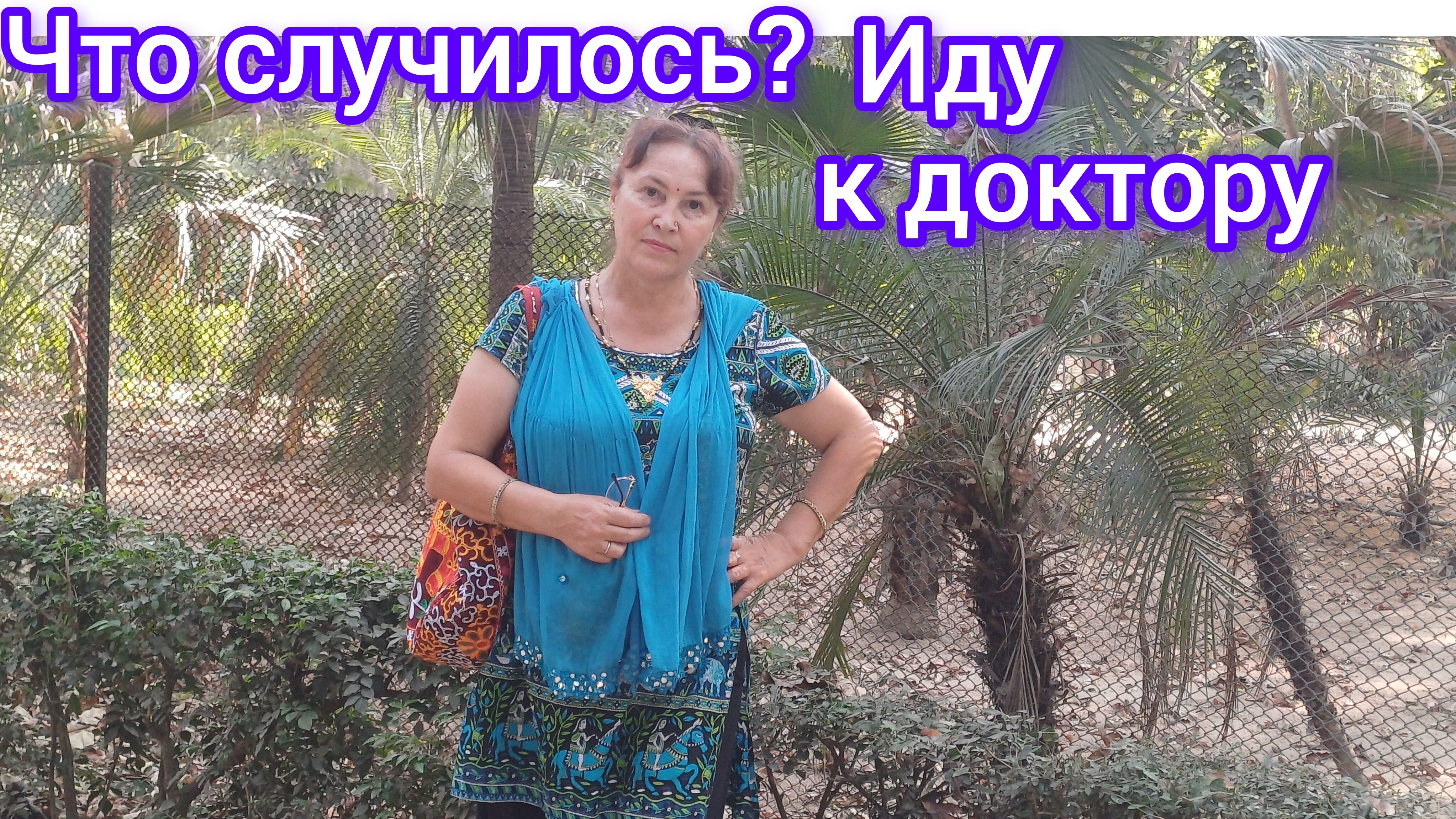 Седобная или нет  ,уличная еда🤔😁😊