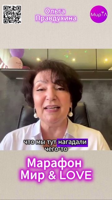 ОЛЬГА ПРАВДУХИНА. КОСМОЭНЕРГЕТ, ОСНОВАТЕЛЬ МУЗЫКАЛЬНОГО ПРОЕКТА "МИЛЛИОНЯ"