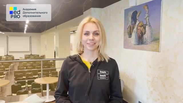 Отзыв - Анастасия Вакуленко (нутрициология)