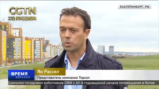 Пекинское телевидение о конференции по промышленным дронам  CGTN - TerraDrones