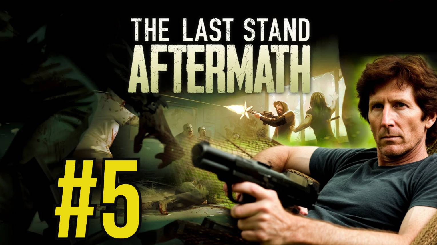 The Last Stand: Aftermath Прохождение(2025) ч5 - Новые Зомби Душат