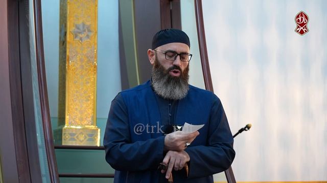 БЛАГИЕ ДЕЯНИЯ И БЛАГОНРАВИЕ | ШЕЙХ АДАМ ШАХИДОВ